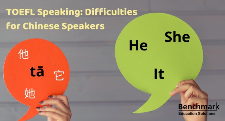 TOEFL Speaking - Some Difficulties Faced By Chinese Learners